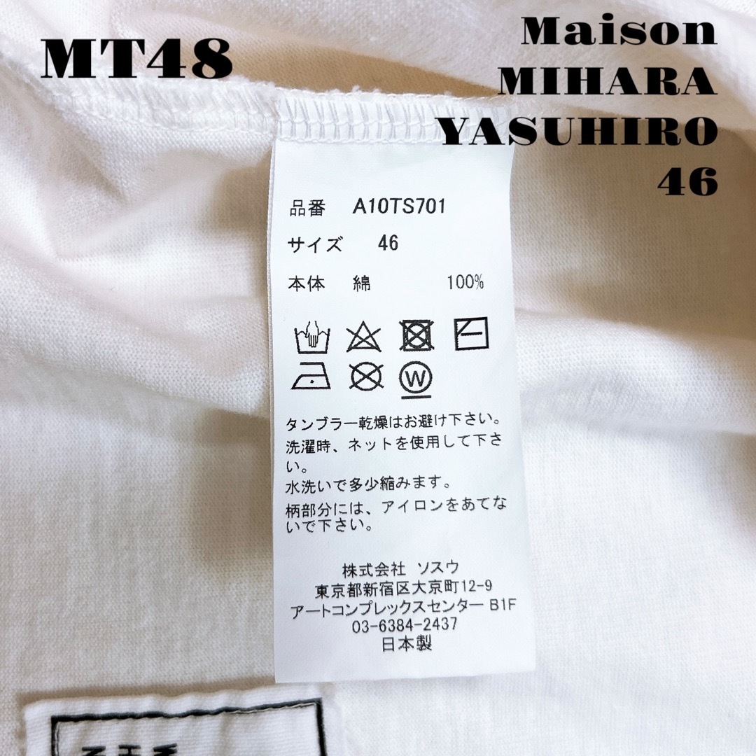 Maison MIHARA YASUHIRO - 希少品! Maison MIHARA YASUHIRO Maison MIHARA YASUHIRO - 希少品! Maison MIHARA YASUHIRO