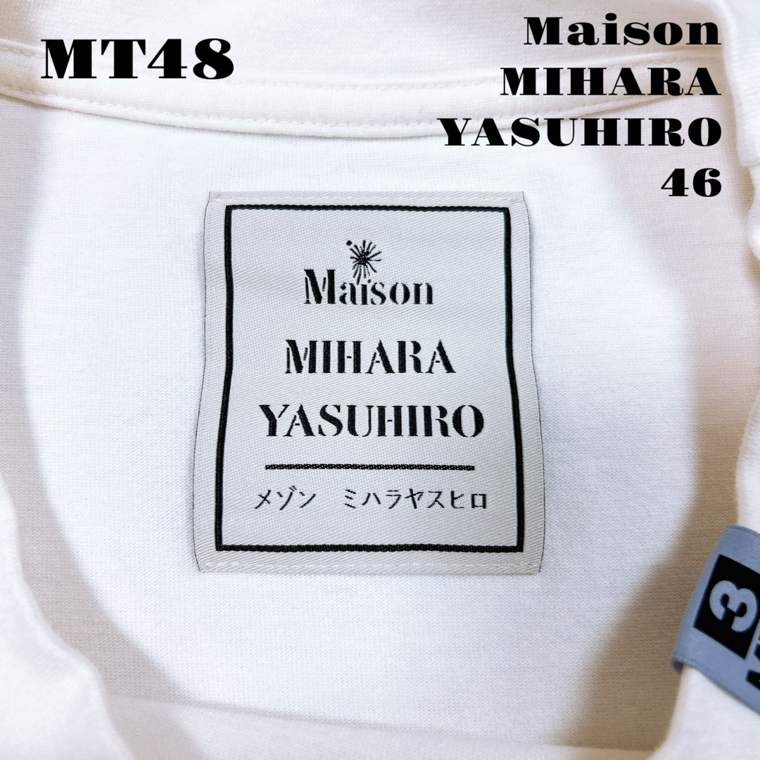 Maison MIHARA YASUHIRO - 希少品! Maison MIHARA YASUHIRO Maison MIHARA YASUHIRO - 希少品! Maison MIHARA YASUHIRO