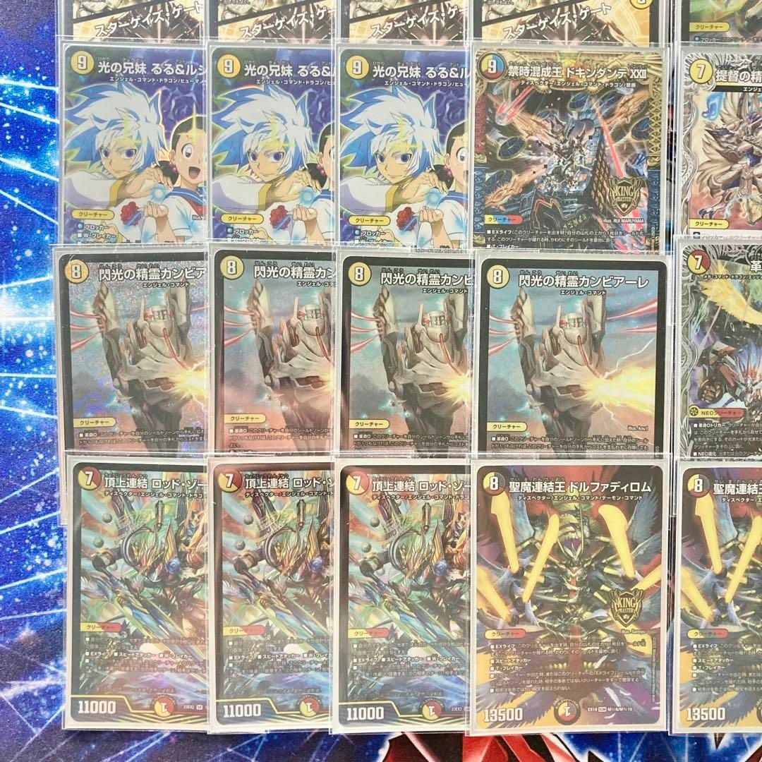 デュエマ 本格構築 【赤白カウンター】 デッキ&三重スリーブ デュエマ 本格構築 【赤白カウンター】 デッキ&三重スリーブ