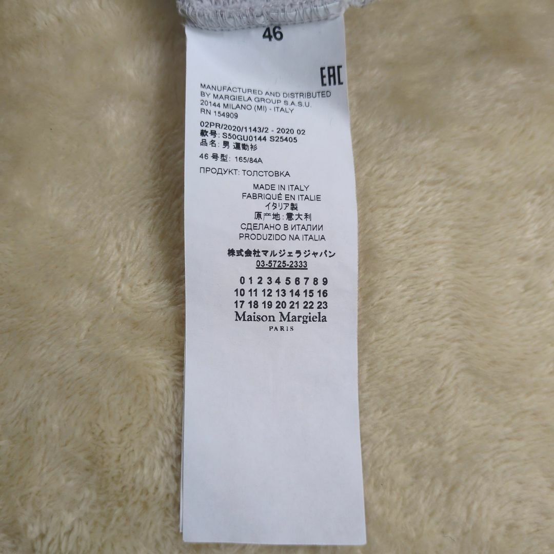 Maison Margiela(旧Maison Martin Margiela) - 【希少】メゾン Maison Margiela(旧Maison Martin Margiela) - 【希少】メゾン