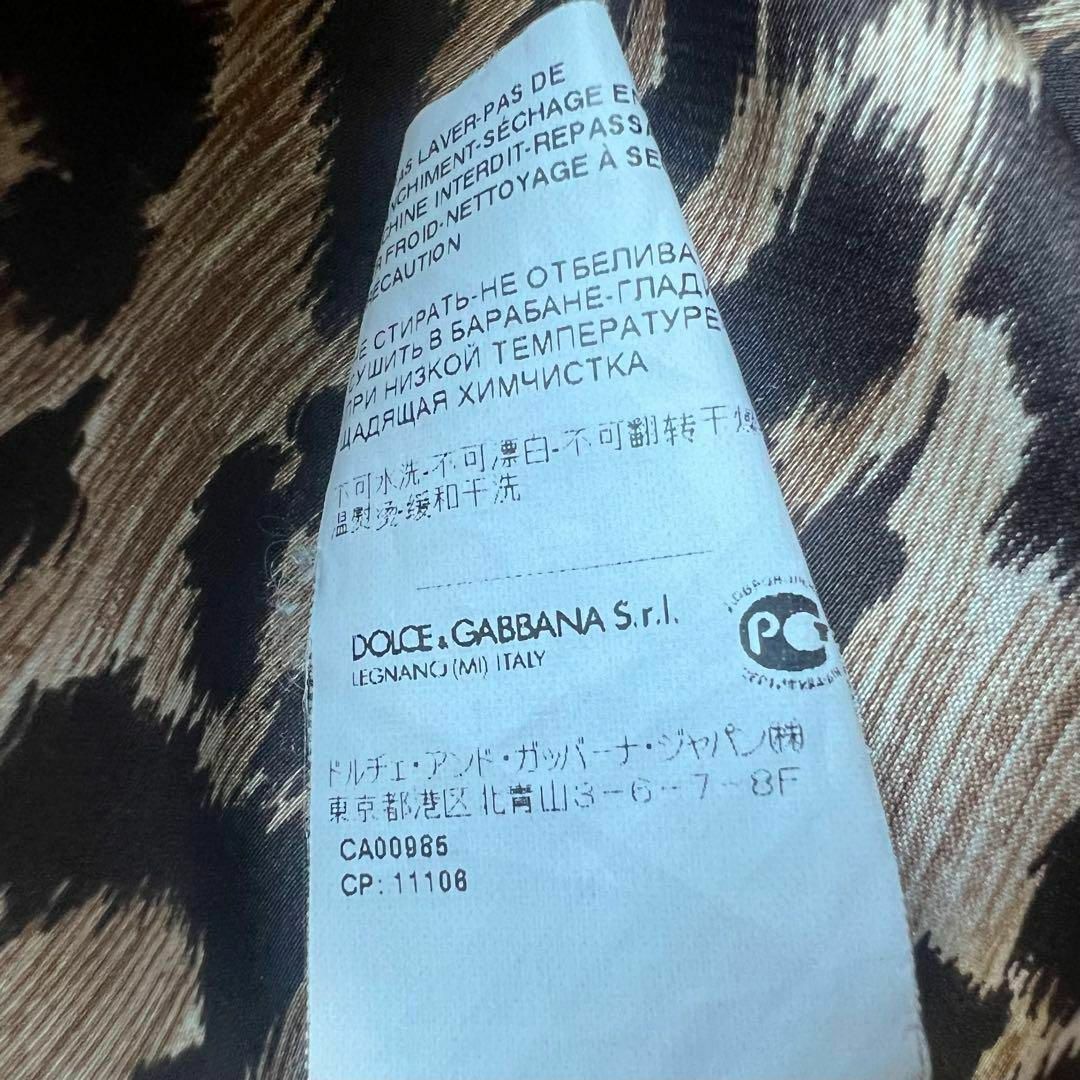 美品】DOLCE&GABBANA 膝丈スカート チェック レオパード 36 ひざ 美品】DOLCE&GABBANA 膝丈スカート チェック レオパード 36 ひざ