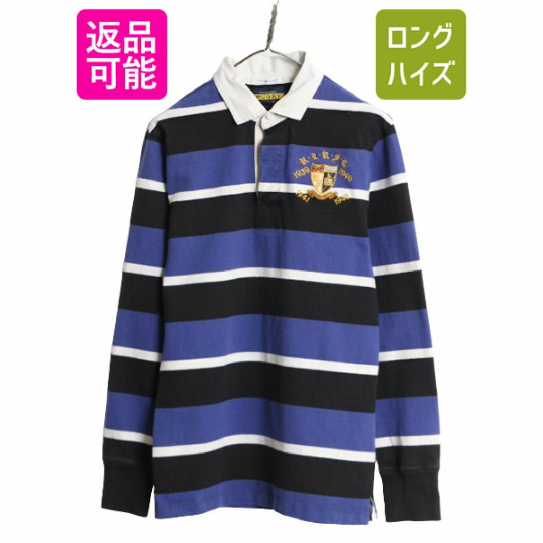 Ralph Lauren - ラグビー ラルフローレン ボーダー 長袖 ラガー Ralph Lauren - ラグビー ラルフローレン ボーダー 長袖 ラガー