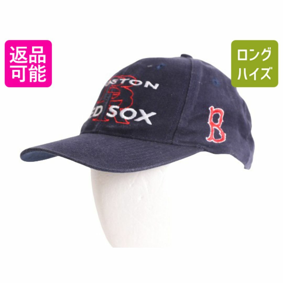 デッドストック 80s MLB オフィシャル レッドソックス ベース デッドストック 80s MLB オフィシャル レッドソックス ベース