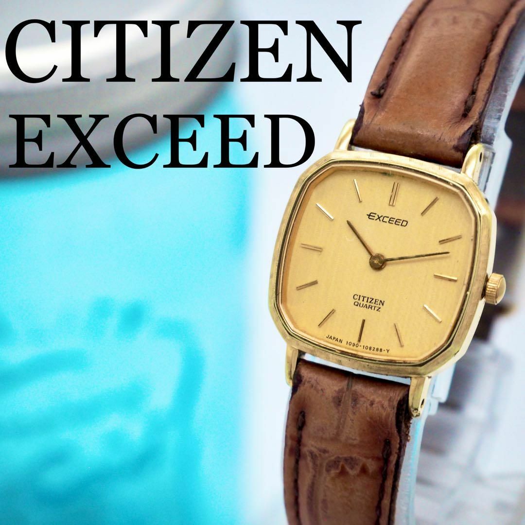 CITIZEN - 25 CITIZEN シチズン エクシード レディース腕時計 CITIZEN - 25 CITIZEN シチズン エクシード レディース腕時計