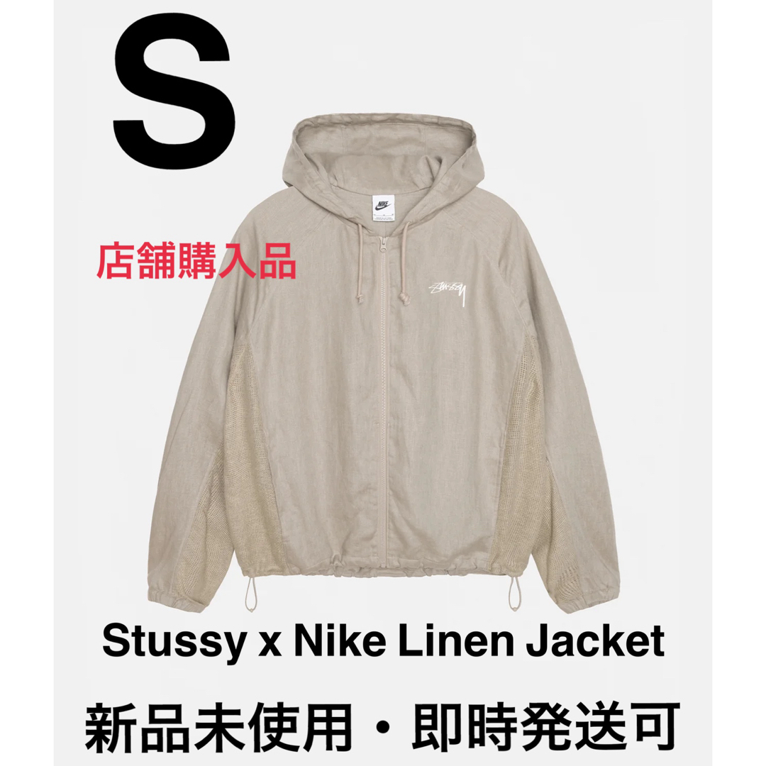 STUSSY - 店舗購入☆新品Stussy x Nike Linen Jacket Hoodieの STUSSY - 店舗購入☆新品Stussy x Nike Linen Jacket Hoodieの