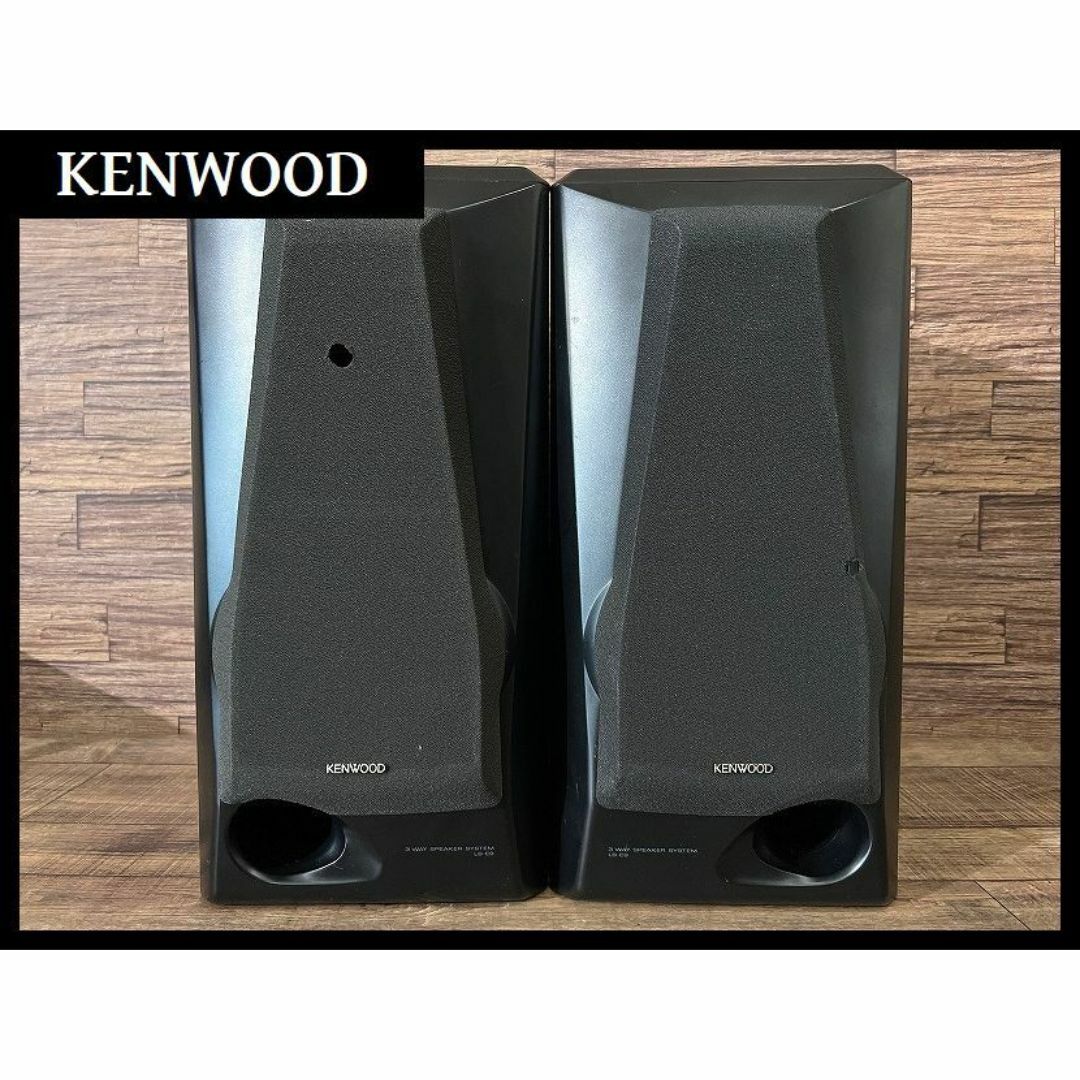 KENWOOD - SK27 G② 現状渡し ケンウッド LS-E9 スピーカー KENWOOD - SK27 G② 現状渡し ケンウッド LS-E9 スピーカー