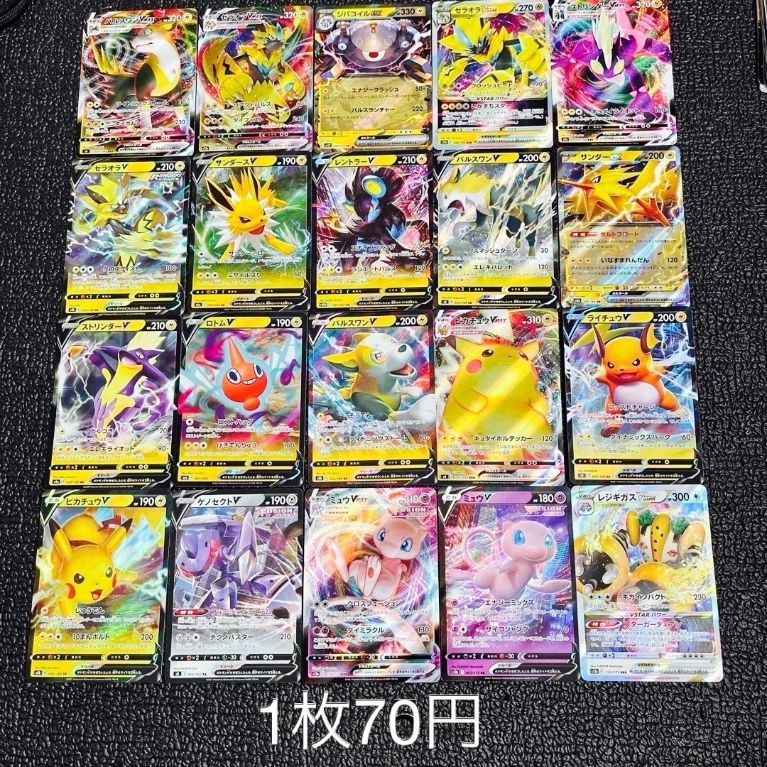 ポケモンカード 1枚50円!バラ売り トレーディングカード ポケモンカード 1枚50円!バラ売り トレーディングカード
