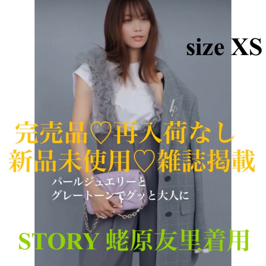 Mystrada - 入手困難♡雑誌掲載♡完売品♡Mystrada♡チュール Mystrada - 入手困難♡雑誌掲載♡完売品♡Mystrada♡チュール