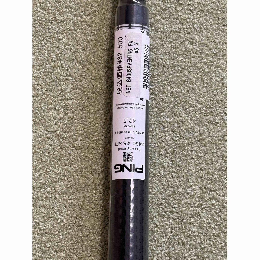 新品 ベンタス TR ブルー 6X 5W フェアウェイウッドシャフト ピン 新品 ベンタス TR ブルー 6X 5W フェアウェイウッドシャフト ピン