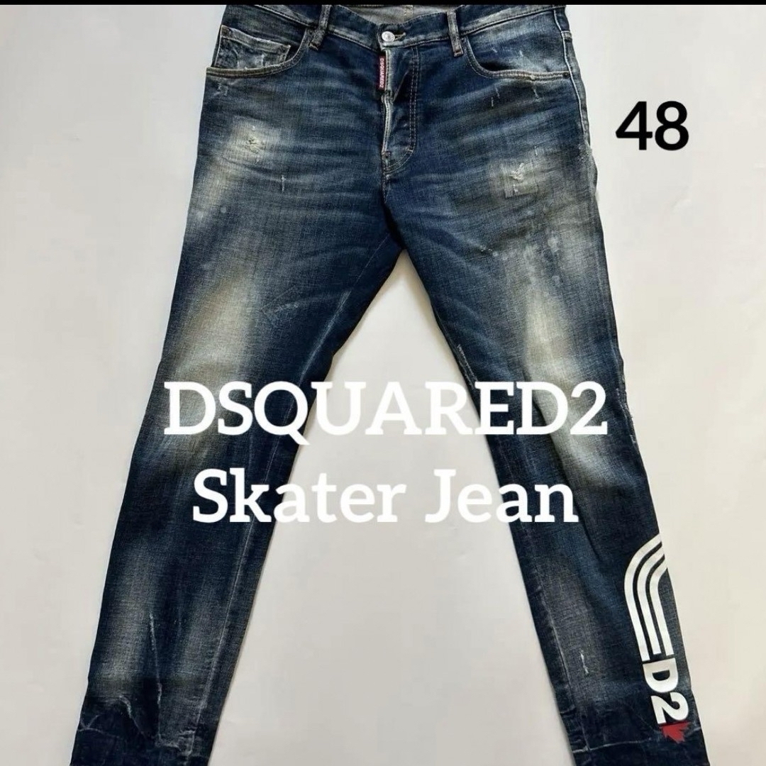 DSQUARED2 - 【美品】DSQUARED2 Skater Jean デニムジーンズ 48 DSQUARED2 - 【美品】DSQUARED2 Skater Jean デニムジーンズ 48