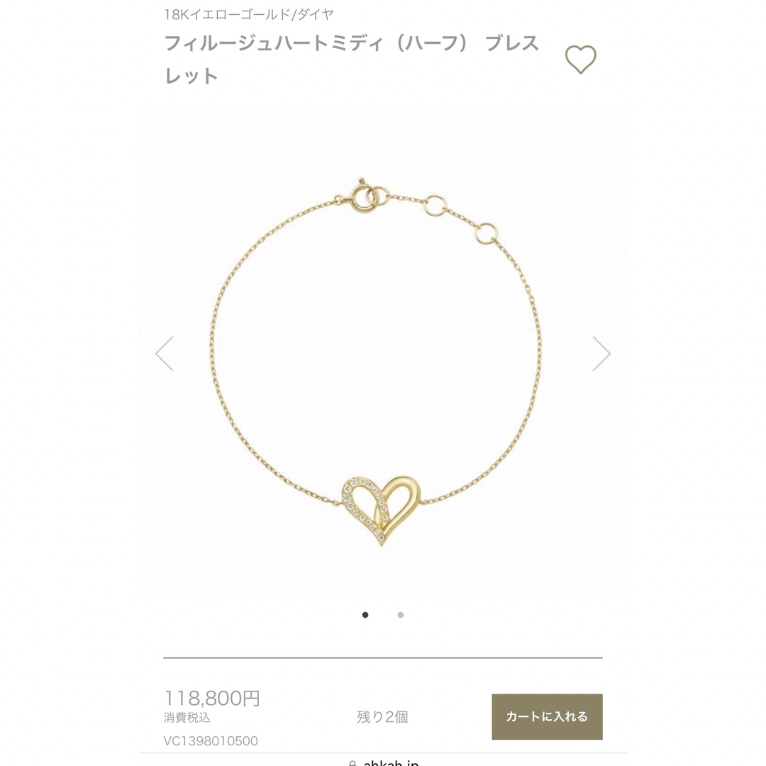 AHKAH☆アーカー☆フィルージュハートミディブレス☆未使用☆箱つき AHKAH☆アーカー☆フィルージュハートミディブレス☆未使用☆箱つき