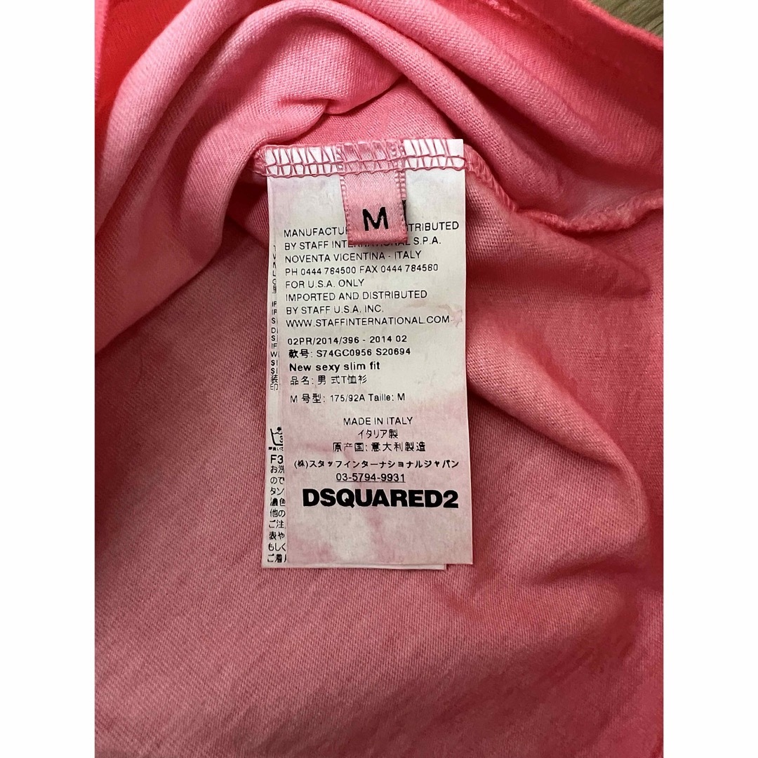 DSQUARED2 - 未使用タグ付き DSQUARED2 ロゴプリント T シャツ DSQUARED2 - 未使用タグ付き DSQUARED2 ロゴプリント T シャツ