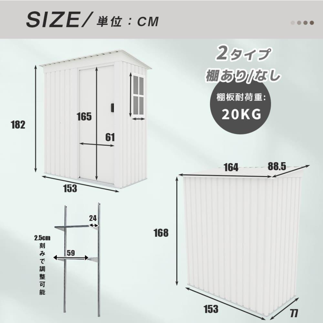 棚あり】ホワイト物置 屋外 大型 倉庫 大型物置 戸外収納庫 物置 棚あり】ホワイト物置 屋外 大型 倉庫 大型物置 戸外収納庫 物置