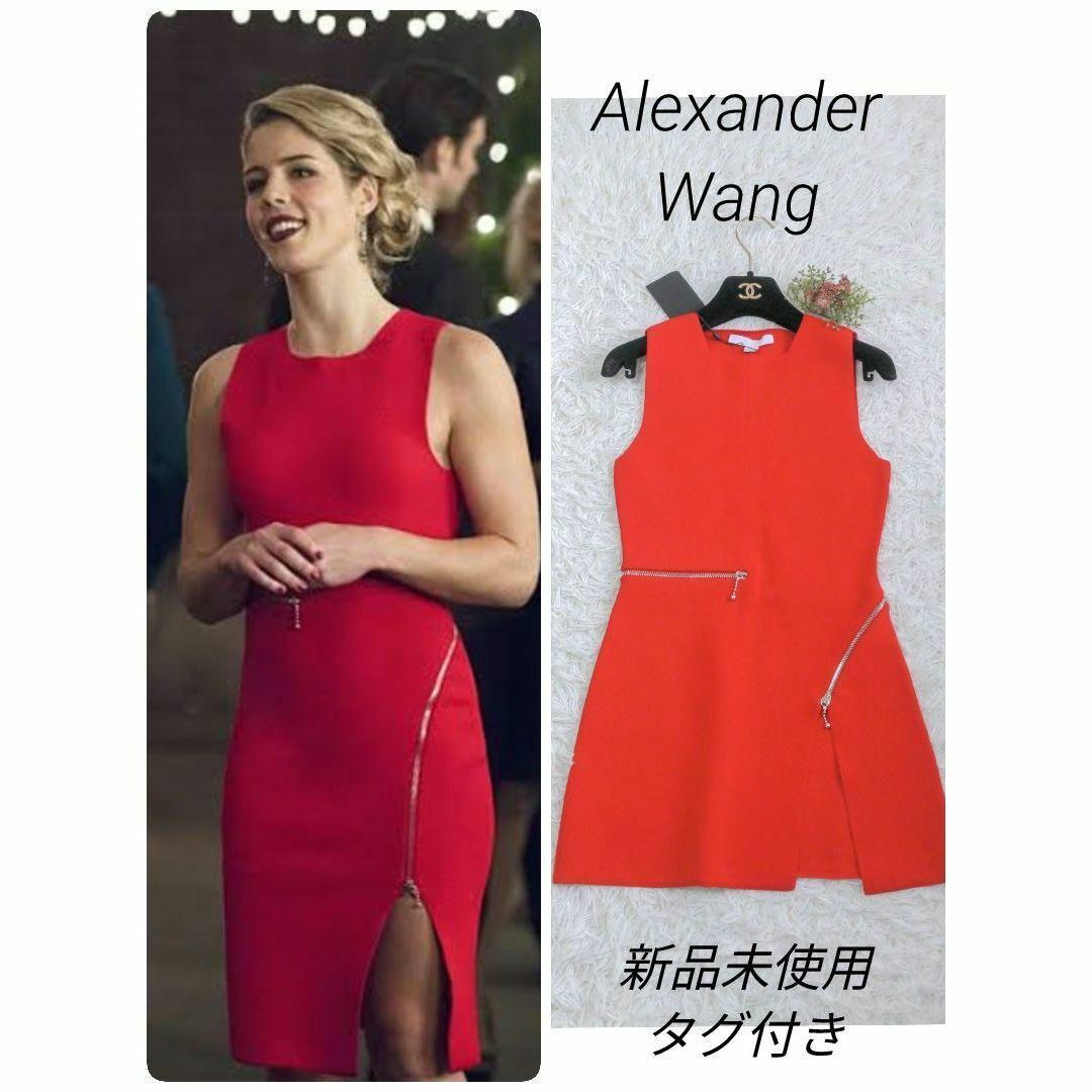 新品Alexander Wangアレキサンダーワン ワンピース 新品Alexander Wangアレキサンダーワン ワンピース