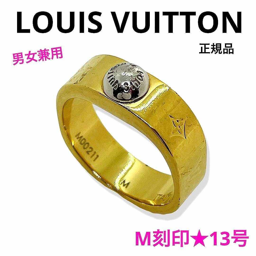 一点物 正規品 ルイヴィトン バーグナノグラムリング モノグラム 一点物 正規品 ルイヴィトン バーグナノグラムリング モノグラム