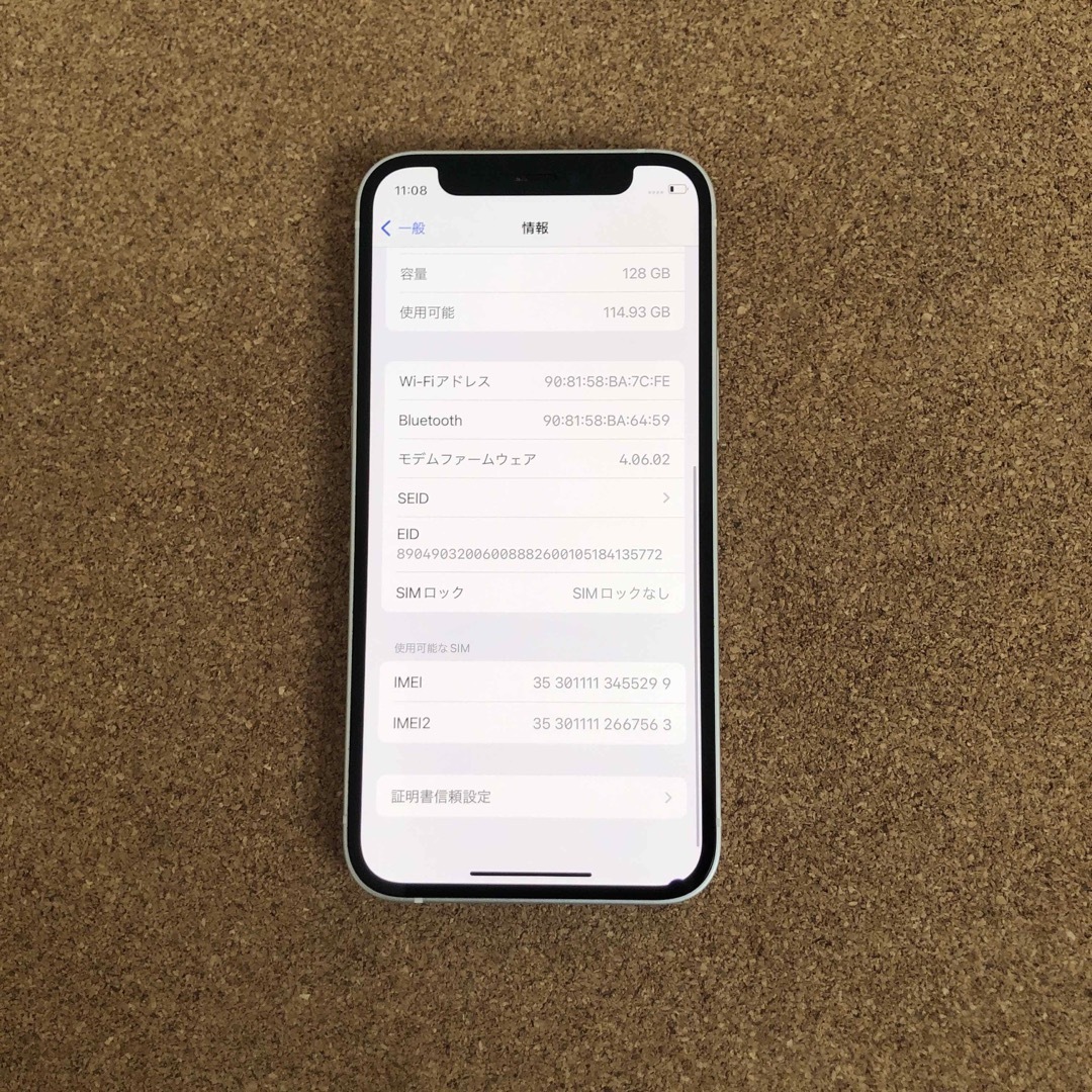 678【早い者勝ち】美品☆iPhone12mini 128GB SIMフリー☆ 678【早い者勝ち】美品☆iPhone12mini 128GB SIMフリー☆