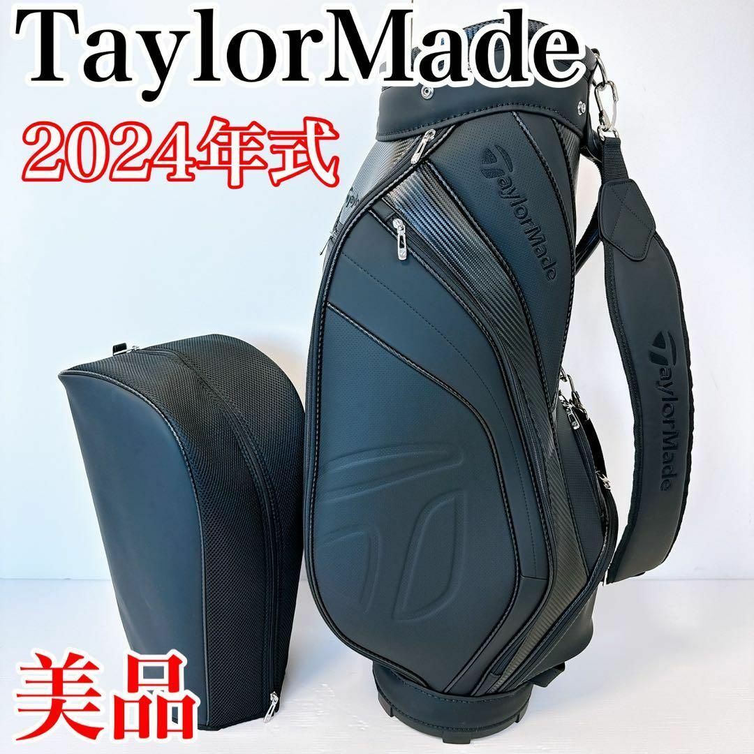 TaylorMade ゴルフキャディバッグ ブラック/ブルー TaylorMade ゴルフキャディバッグ ブラック/ブルー