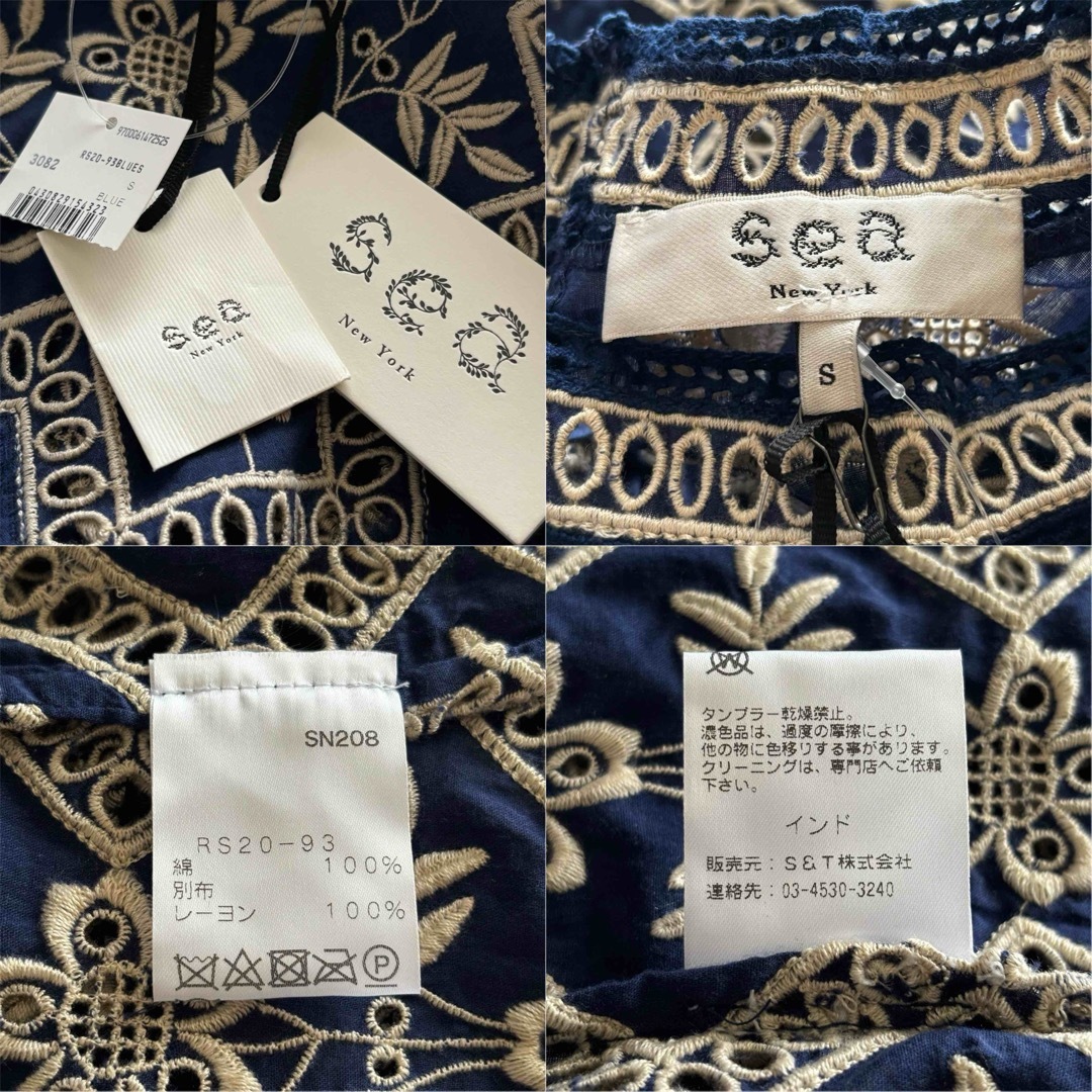 Sea New York - ☆定価3.9万 Sea NEW YORK コットンエンブロイ Sea New York - ☆定価3.9万 Sea NEW YORK コットンエンブロイ