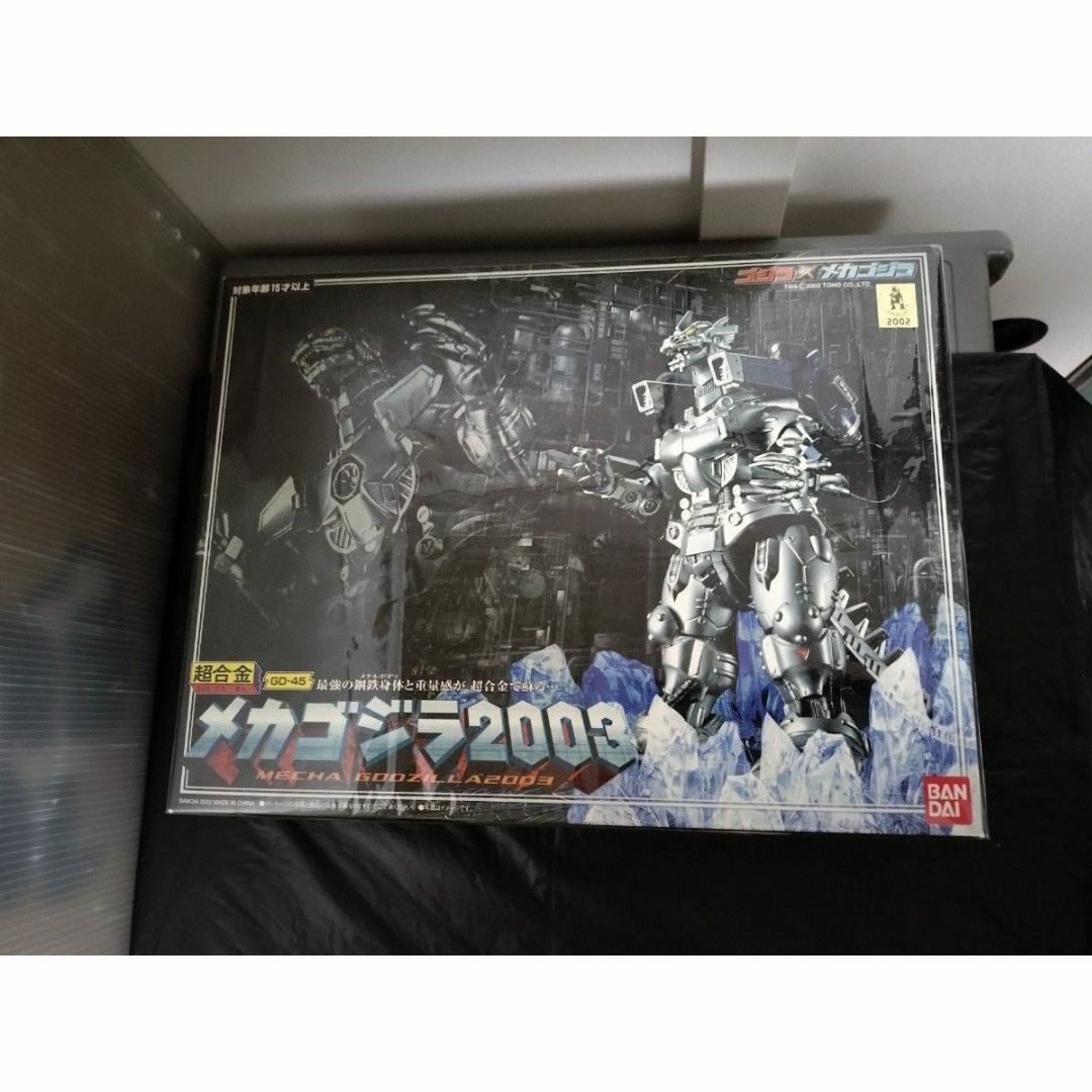 超合金 メカゴジラ2003 GD-45mr 超合金 メカゴジラ2003 GD-45mr
