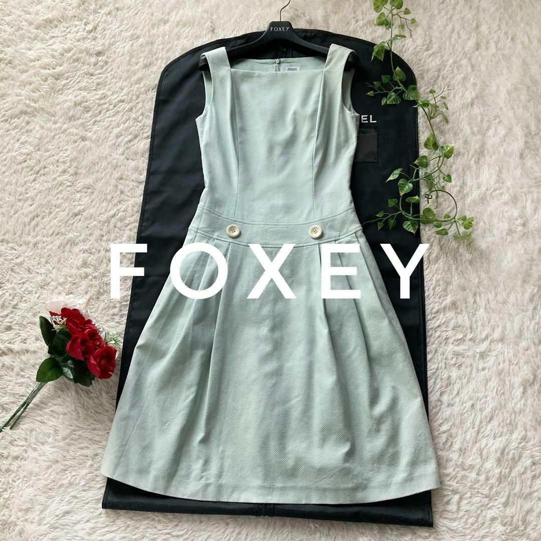 FOXEY - フォクシーブティック ノースリーブフレアワンピース 綿 FOXEY - フォクシーブティック ノースリーブフレアワンピース 綿