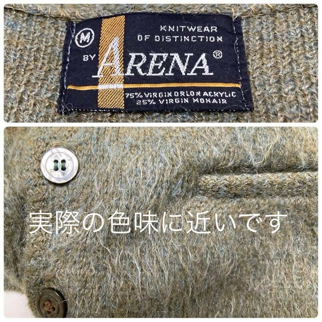 毛足長!モスグリーン!】60s ARENA ヴィンテージモヘアカーディガン 毛足長!モスグリーン!】60s ARENA ヴィンテージモヘアカーディガン