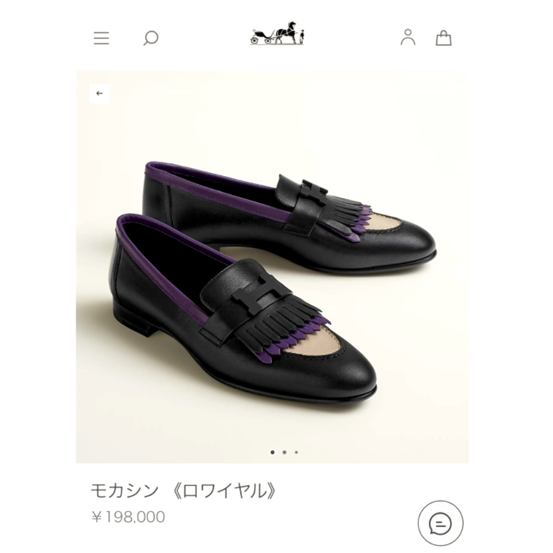 HERMES - エルメス 新品同様 モカシンロワイヤル 定価¥212,300 HERMES - エルメス 新品同様 モカシンロワイヤル 定価¥212,300