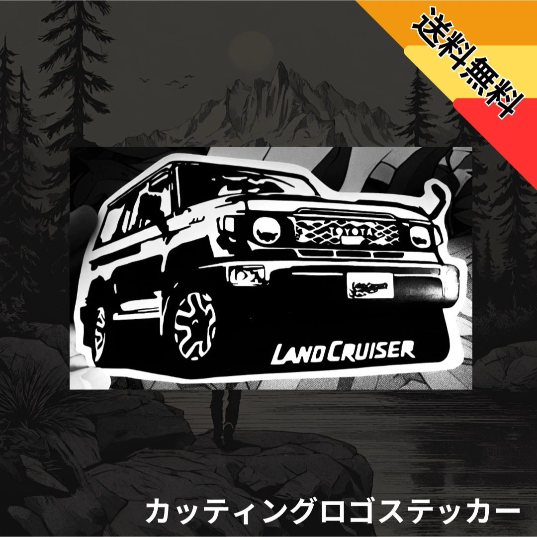 トヨタ - 【限定品】ランドクルーザー ロゴ ステッカー 70 150 トヨタ - 【限定品】ランドクルーザー ロゴ ステッカー 70 150