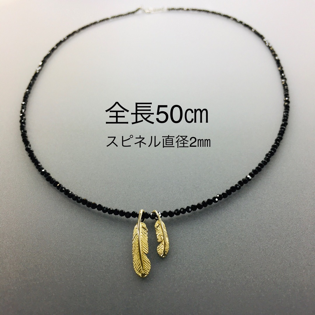 K18 ダブルフェザー ブラックスピネルネックレス ネックレス K18 ダブルフェザー ブラックスピネルネックレス ネックレス