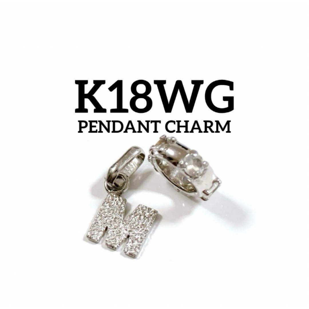 K18WG ペンダント トップ セット ネックレス Mモチーフ K18WG ペンダント トップ セット ネックレス Mモチーフ