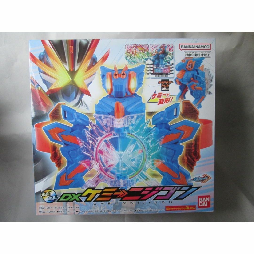 17336円 新品未開封 ケミーニジゴン ガッチャーイグナイター 17336円 新品未開封 ケミーニジゴン ガッチャーイグナイター