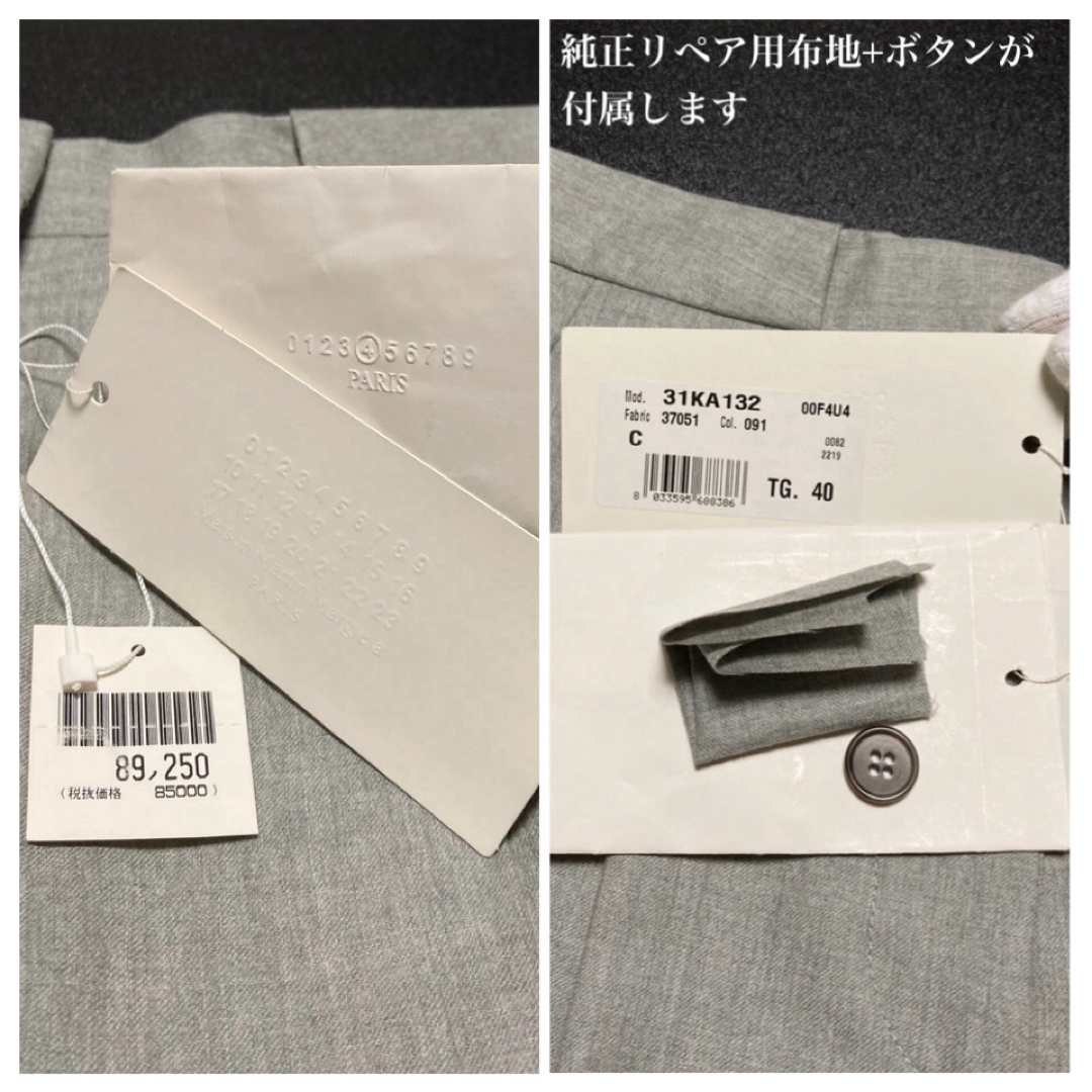 Maison Margiela(旧Maison Martin Margiela) - 【新品タグ付き Maison Margiela(旧Maison Martin Margiela) - 【新品タグ付き