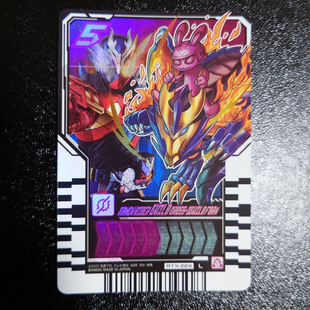 BANDAI - ガッチャード ライドケミートレカPHASE:EX02 クローズ BANDAI - ガッチャード ライドケミートレカPHASE:EX02 クローズ
