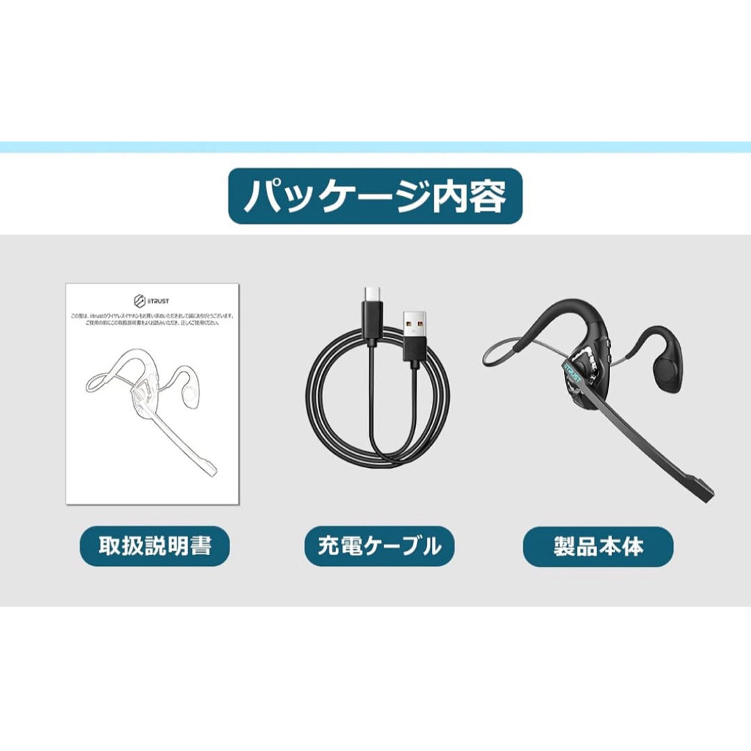 ワイヤレス イヤホンマイク付き 耳を塞がない Bluetooth ヘッド ワイヤレス イヤホンマイク付き 耳を塞がない Bluetooth ヘッド