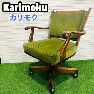 カリモク家具(デスクチェア)のフリマアイテム一覧 カリモク家具(デスクチェア)のフリマアイテム一覧