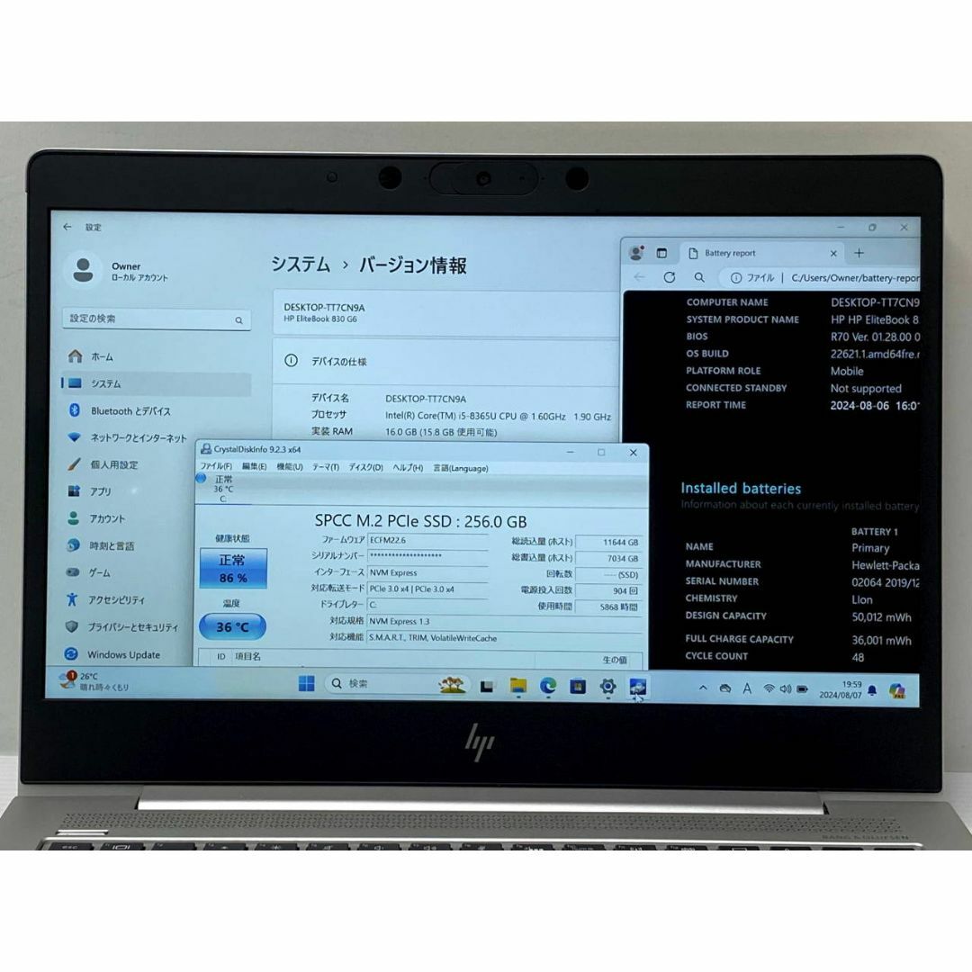 hp - 第8世代Core i5 HP Elitebook 830 G6 16GB 2の通販 by 中古 hp - 第8世代Core i5 HP Elitebook 830 G6 16GB 2の通販 by 中古