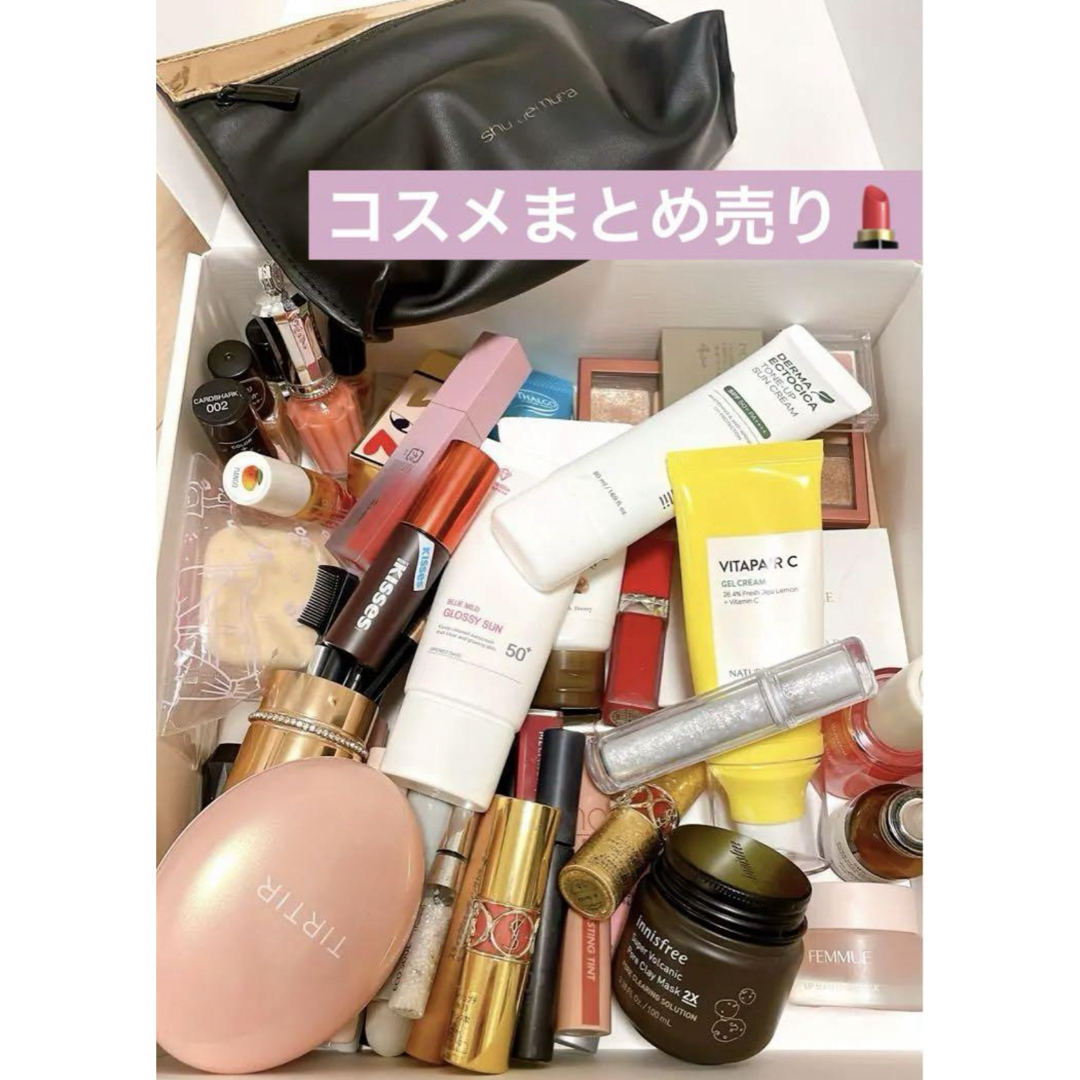 Christian Dior - 最終値下げ コスメまとめ売り スキンケア用品 Christian Dior - 最終値下げ コスメまとめ売り スキンケア用品