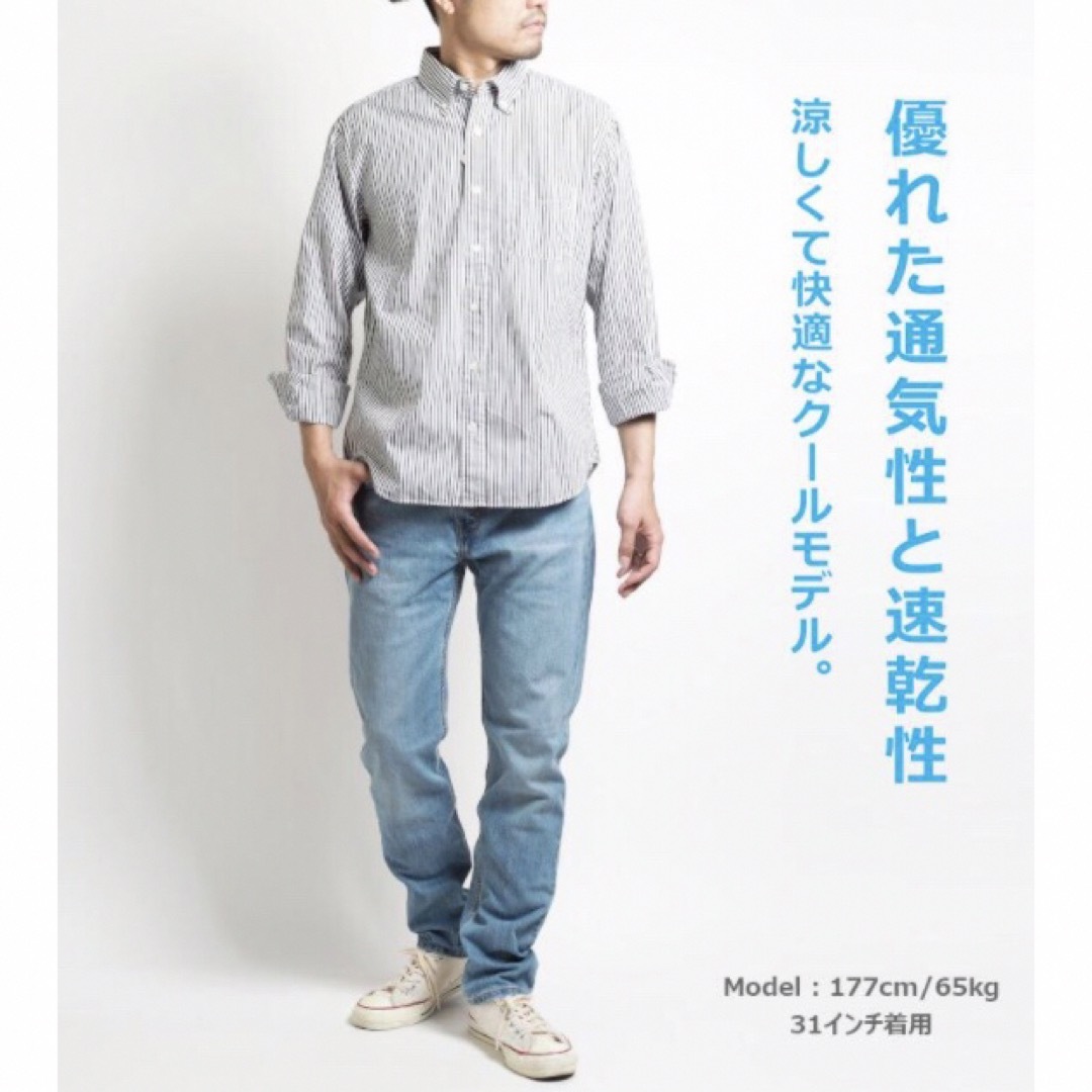 Levi's - 【Levi's/リーバイス】502 テーパー COOLデニム Levi's - 【Levi's/リーバイス】502 テーパー COOLデニム
