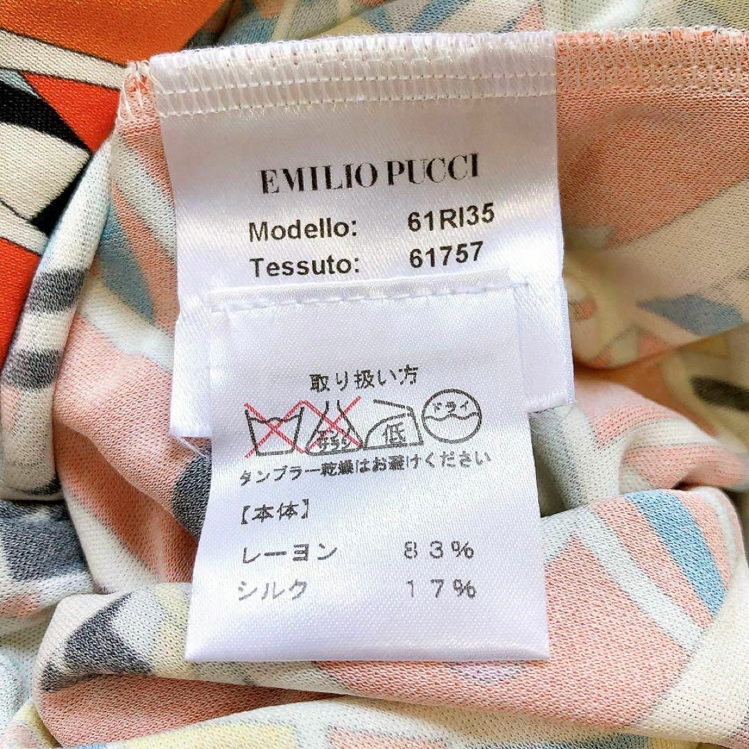 EMILIOPUCCI*エミリオプッチ 総柄ワンピース ロング 大きいサイズ42 EMILIOPUCCI*エミリオプッチ 総柄ワンピース ロング 大きいサイズ42