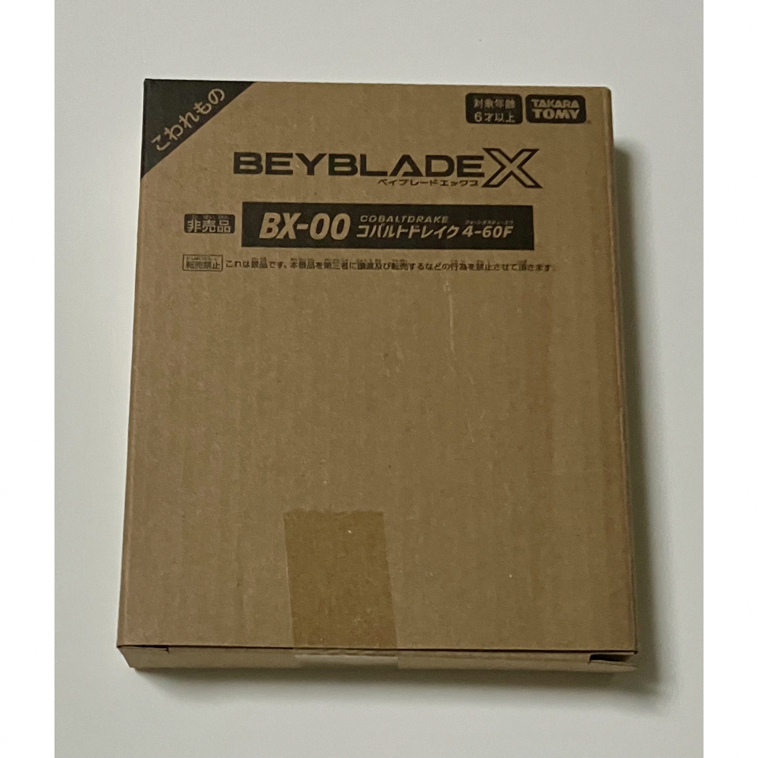 BX-00 コバルトドレイク 4-60F BX-00 コバルトドレイク 4-60F