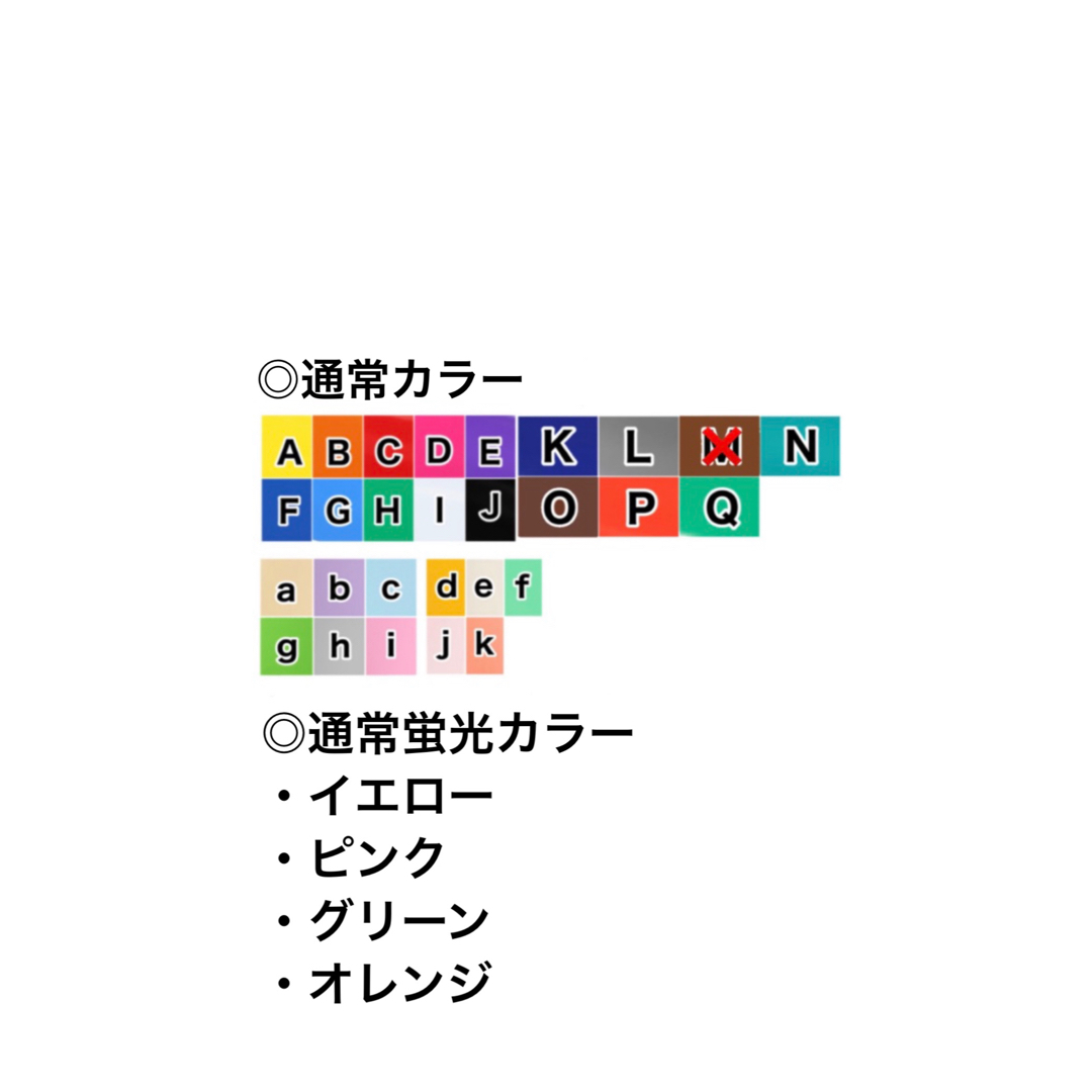 うちわ文字 オーダー 文字パネル うちわ屋さん ジャニーズ うちわ文字 オーダー 文字パネル うちわ屋さん ジャニーズ