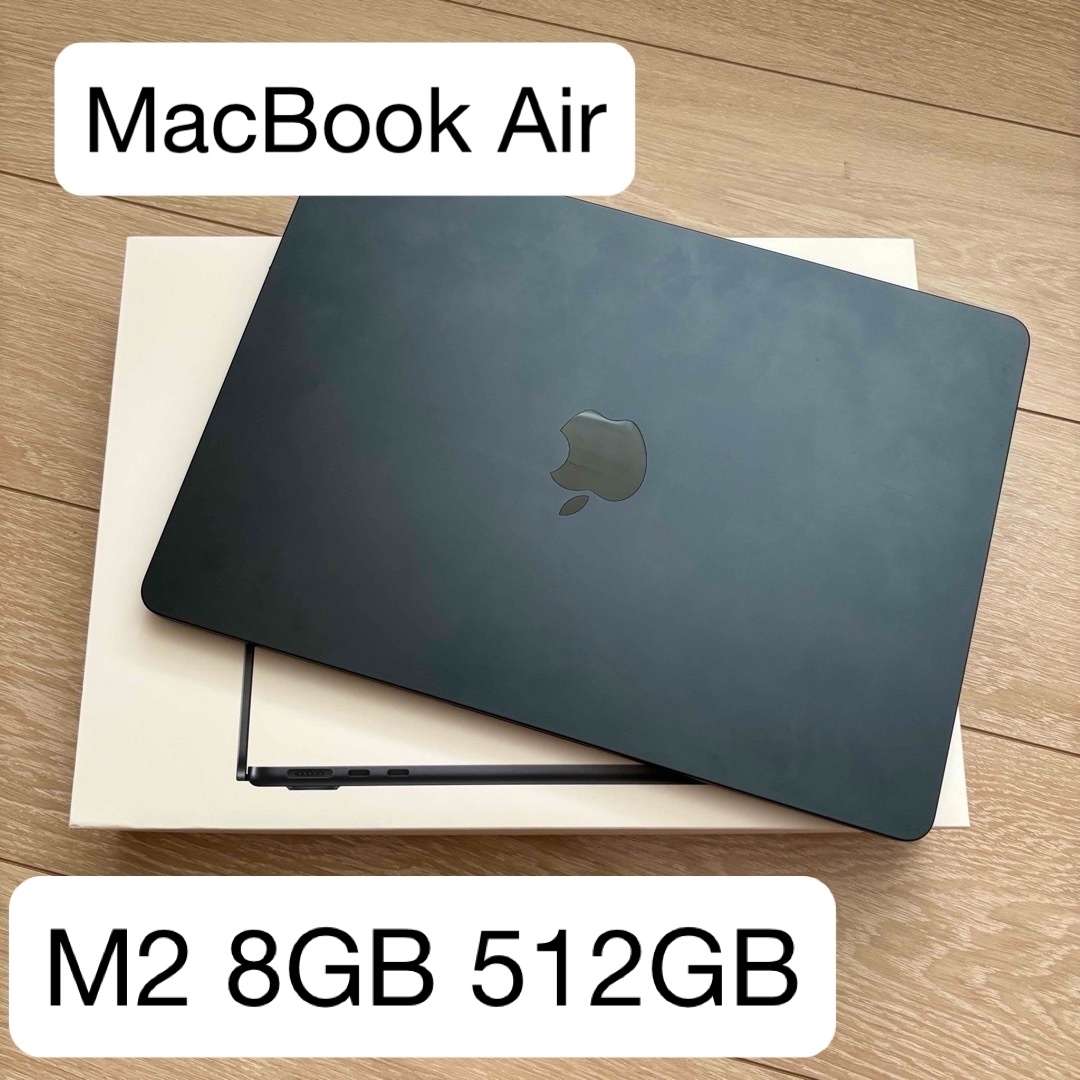 Apple MacBook やさい Air (M2,2022) 13.6インチ Apple MacBook やさい Air (M2,2022) 13.6インチ