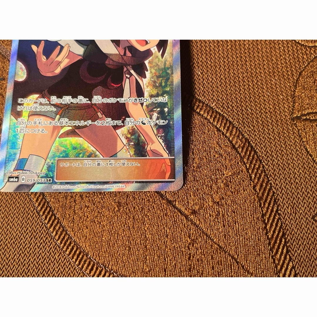 ポケモン - 【美品】ヒガナ SR SM拡張パック ドラゴンストーム ポケモン - 【美品】ヒガナ SR SM拡張パック ドラゴンストーム