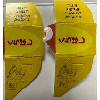 森永製菓(シルバー/銀色系)のフリマアイテム一覧 森永製菓(シルバー/銀色系)のフリマアイテム一覧