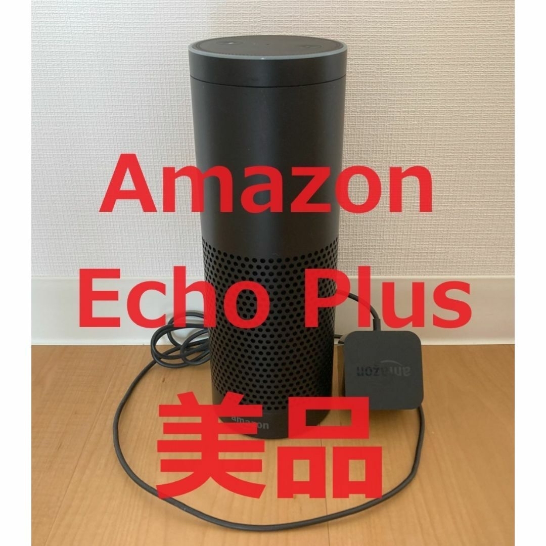 Amazon - Amazon Echo Plus/ZE39KL/ブラックの通販 by しかく's Amazon - Amazon Echo Plus/ZE39KL/ブラックの通販 by しかく's