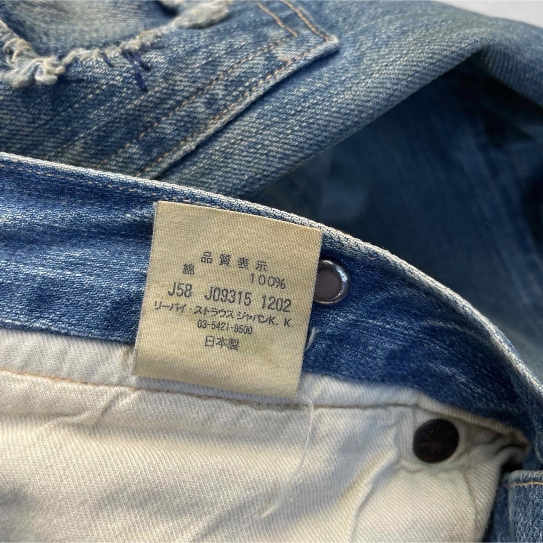 Levi's - 2003年製 Nevada リーバイス 501本限定 の通販 by Levi's - 2003年製 Nevada リーバイス 501本限定 の通販 by