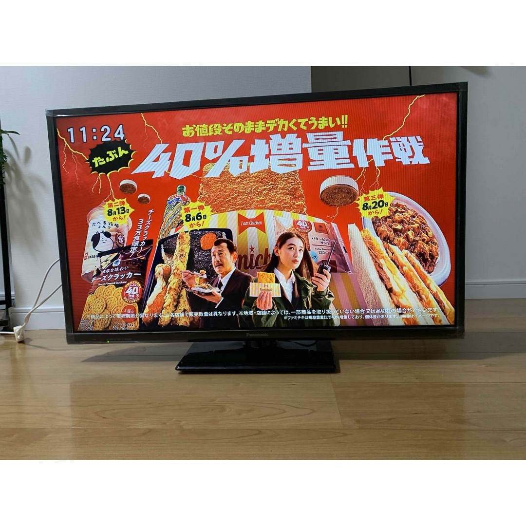 パナソニック ビエラ 液晶テレビ VIERA TH-32C325 パナソニック ビエラ 液晶テレビ VIERA TH-32C325