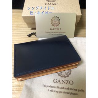 GANZO ガンゾ フレンチカーフ ロングウォレット ブラック 新品 GANZO ガンゾ フレンチカーフ ロングウォレット ブラック 新品