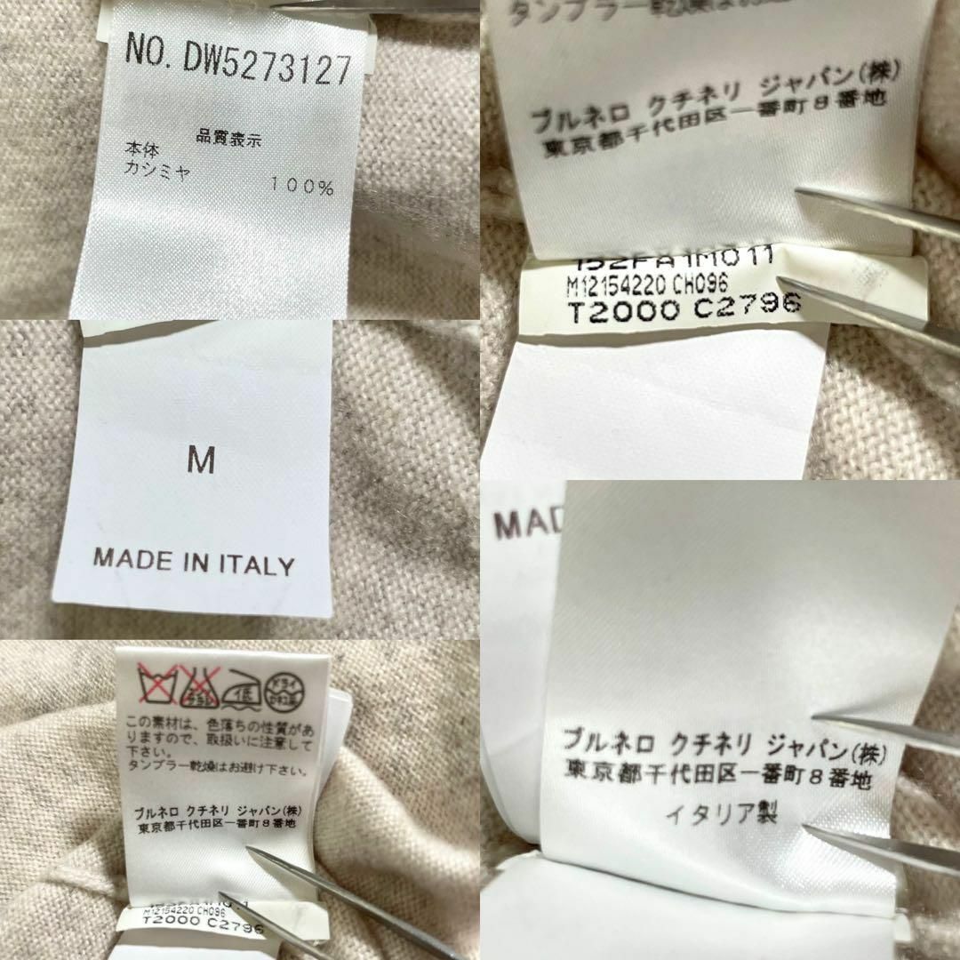 BRUNELLO CUCINELLI - 入手困難✨ ブルネロクチネリ モニーレ BRUNELLO CUCINELLI - 入手困難✨ ブルネロクチネリ モニーレ