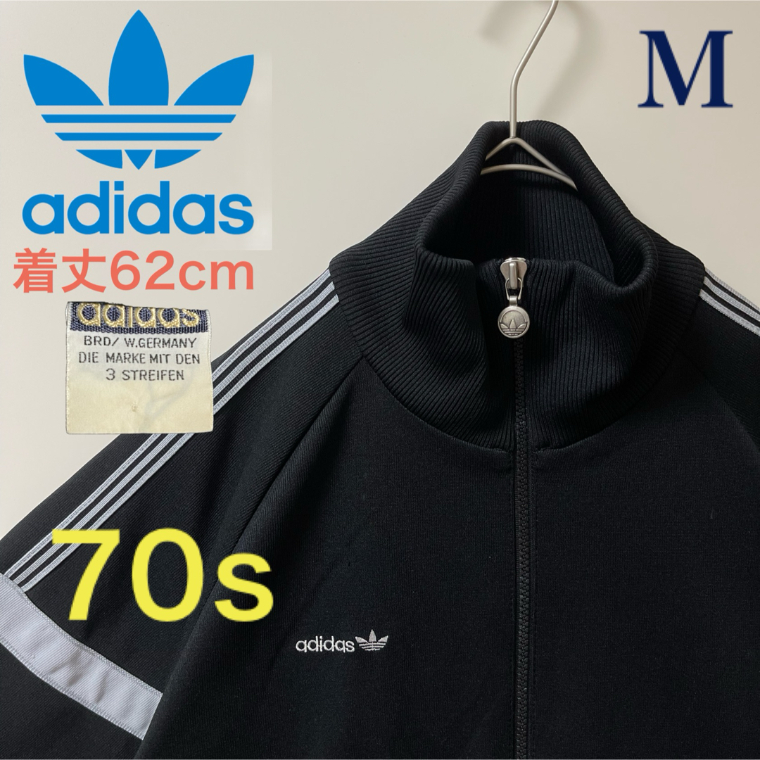 adidas - 70sデサント】アディダス刺繍トラックジャケット古着 adidas - 70sデサント】アディダス刺繍トラックジャケット古着
