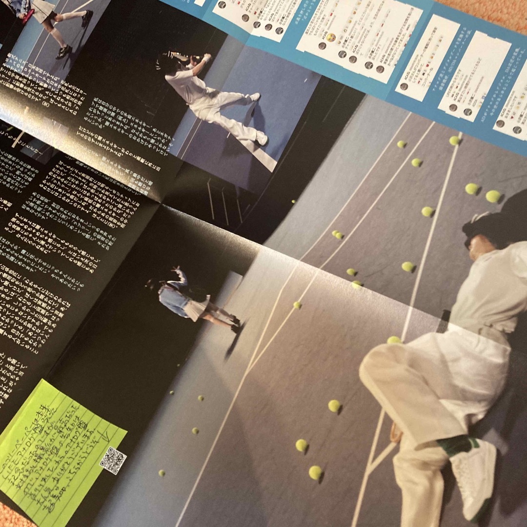 HMV 冊子 小沢健二 ずっと真夜中でいいのに スペシャル対談 渋谷 HMV 冊子 小沢健二 ずっと真夜中でいいのに スペシャル対談 渋谷